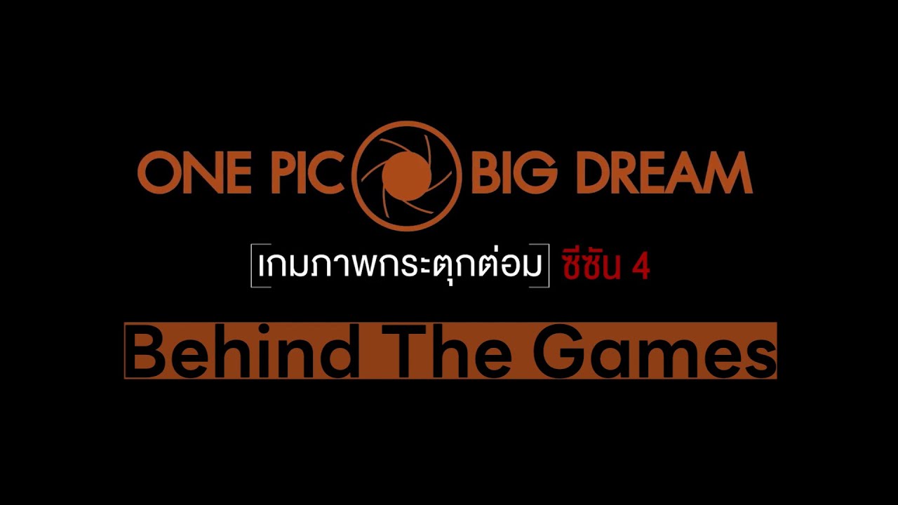 Thank you MV One Pic Big Dream SS4 - YouTube