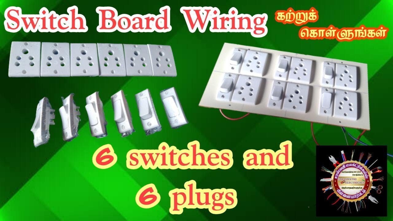 6 Switches and 6 Plugs Easy Learning Switch Board Wiring - YouTube