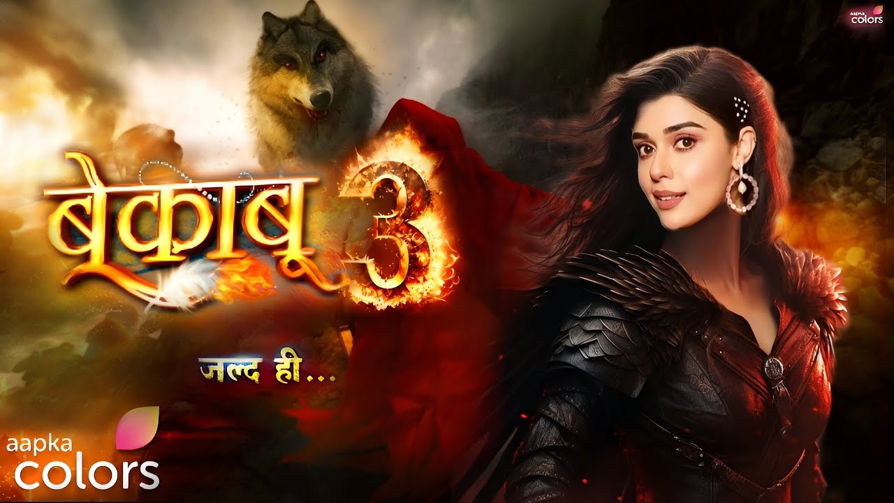 Bekaboo Season 3 : First Promo | Kab Aayega | Star Cast | Release Date ...