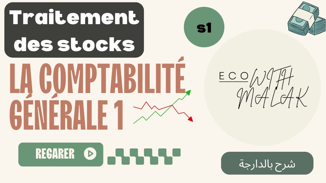 La comptabilité générale S1: Le journal "Traitement comptable des ...