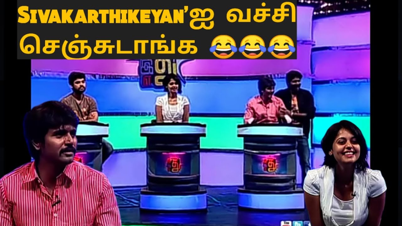Siricha pochu | Vijay TV | Sivakarthikeyan | Ma ka pa | Siricha pochu ...
