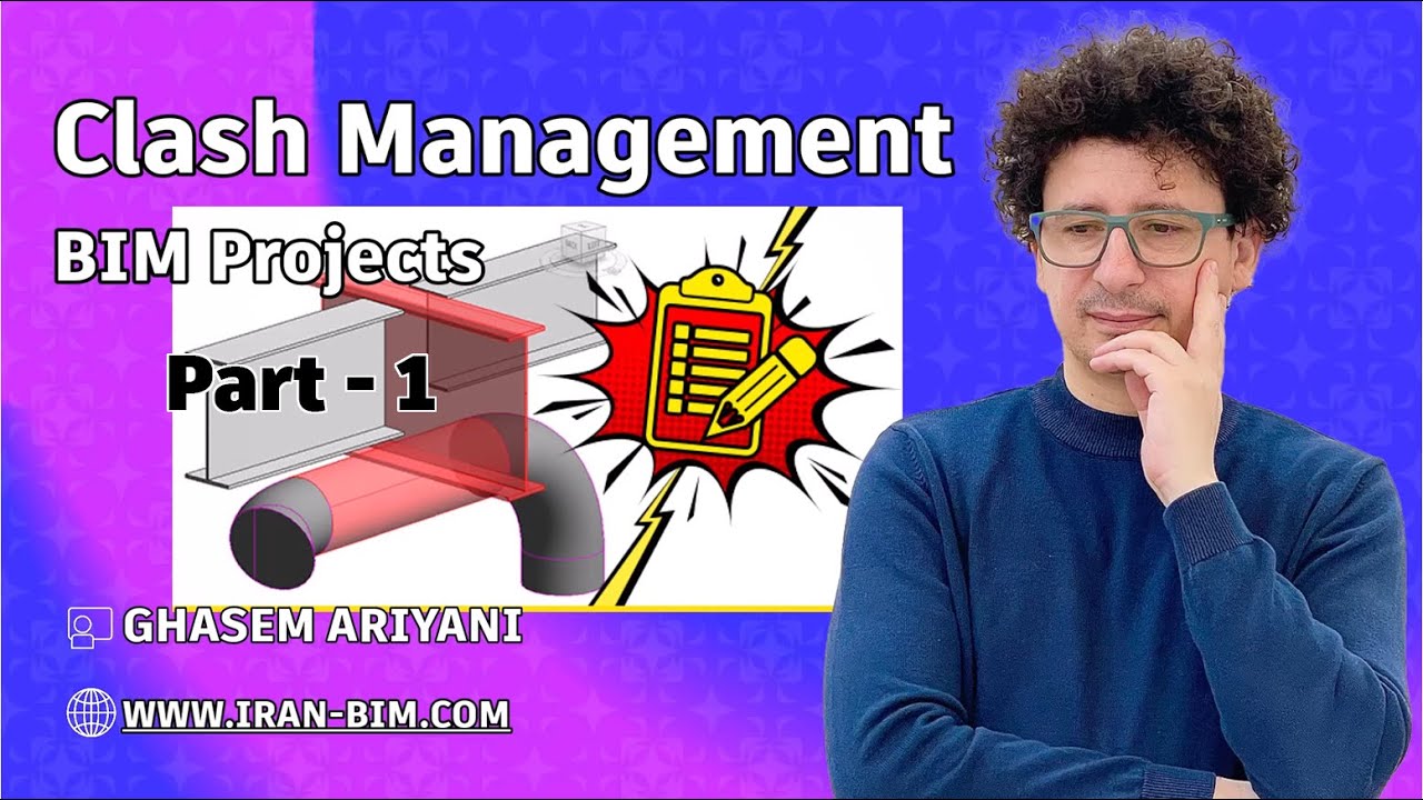 آموزش Clash Management برای BIM Coordinatorها : توضیحات مقدماتی - YouTube
