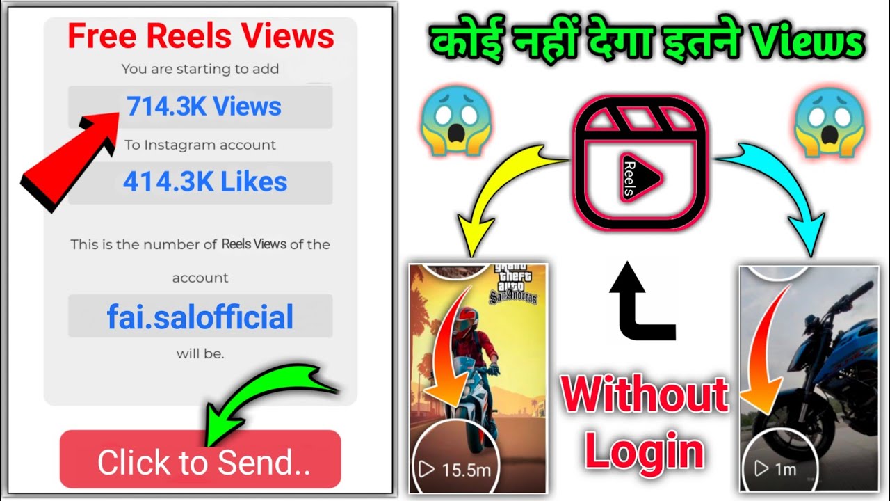 Without Login free reels views 2023 | instagram reels views kaise ...