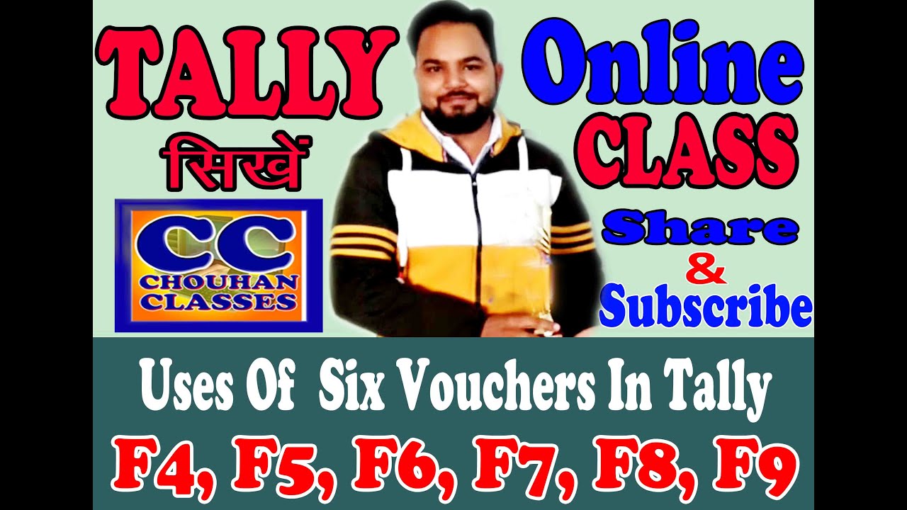 Voucher Information F4 F5 F6 F7 F8 F9 In Tally BY CHOUHAN voucher-information-f4-f5-f6-f7-f8-f9-in-tally-by-chouhan