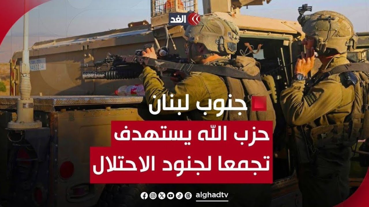 حزب الله قصفنا 4 مواقع إسرائيلية وأوقعنا قوة عسكرية للاحتلال بين قتلى