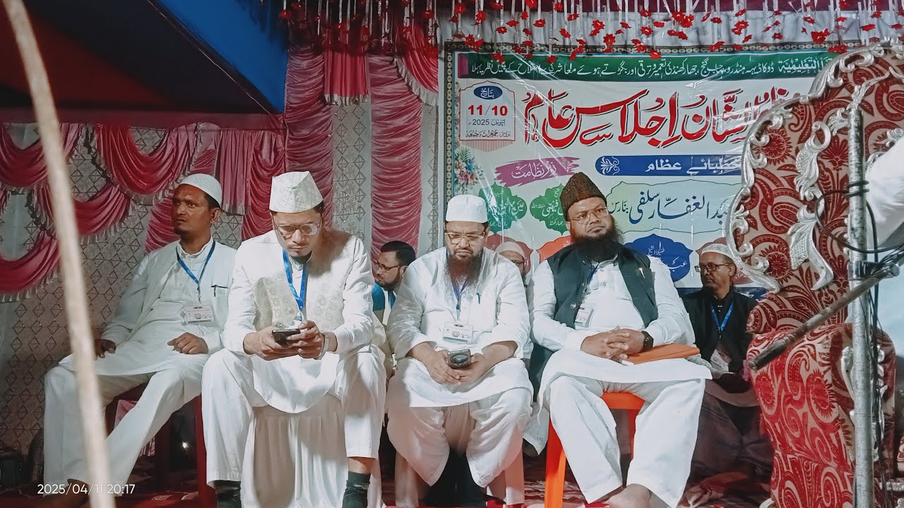 Shamsuddin Ansari is live - YouTube