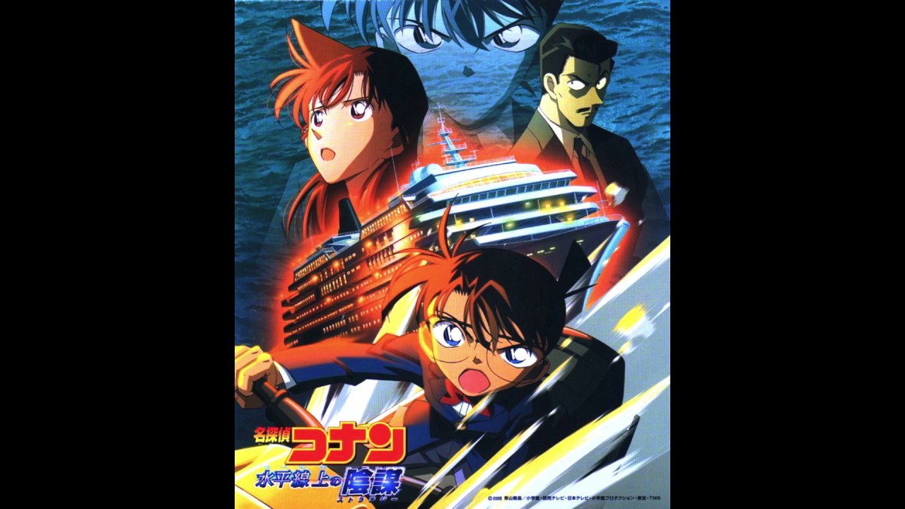 Detective Conan Movie 9 OST Y, 15 años después del hundimiento - YouTube