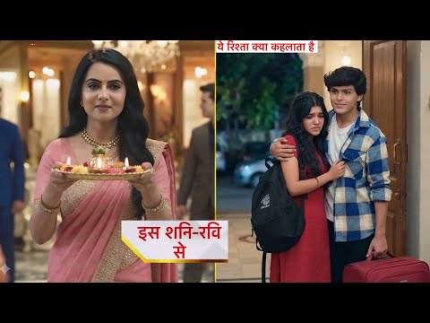 Nandu MAA Support Maira Kabir Love, New Start | Yeh Rishta Kya Kehlata Hai | YRKKH NEW EPISODE TWIST