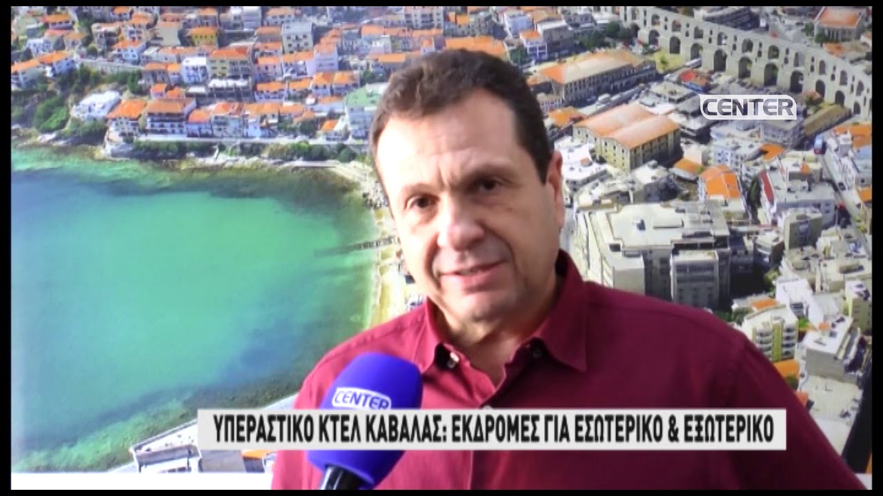 ΤΟΥΡΙΣΤΙΚΟΙ ΠΡΟΟΡΙΣΜΟΙ ΚΑΙ ΠΑΚΕΤΑ ΧΡΙΣΤΟΥΓΕΝΝΩΝ ΑΠΟ ΤΟ ΥΠΕΡΑΣΤΙΚΟ ΚΤΕΛ ...