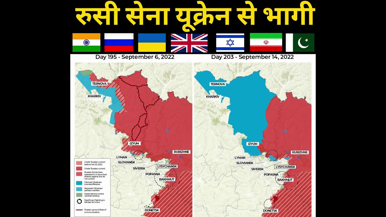 रुसी सेना यूक्रेन से भागीl😱| Russian Running Away From Ukraine| Zx ...