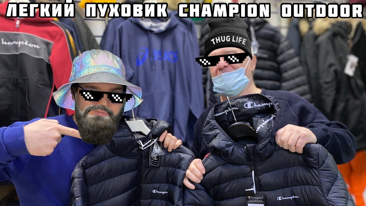 Легкий пуховик Champion Outdoor с утеплителем Tech-Fill🔥Куртка и в ...