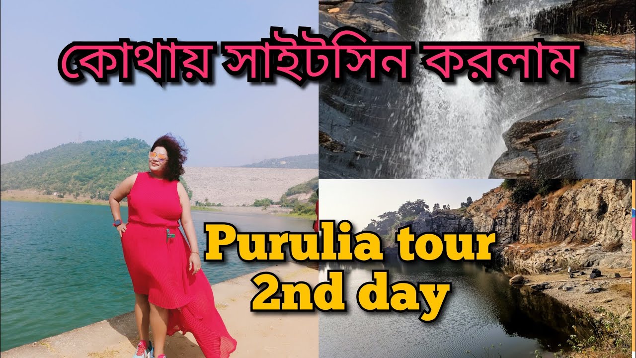 purulia tour 2022|2nd day|purulia sightseeing|ajodhya pahar|ajodhya ...