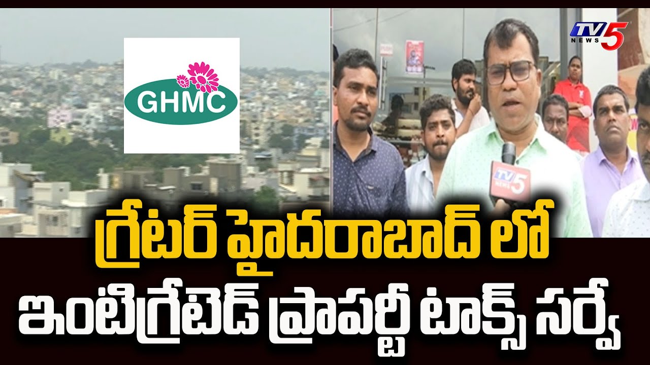 GHMC Launches Integrated GIS Survey for Urban Planning | GHMC Hyderabad ...