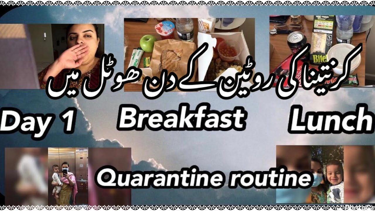 Day 1 in hotel Quarantine|Hotel Quarantine routine|How i spend my time ...