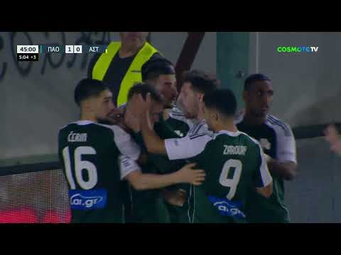 Τα highlights του αγώνα Παναθηναϊκός- Αστέρας Τρίπολης 2-0 