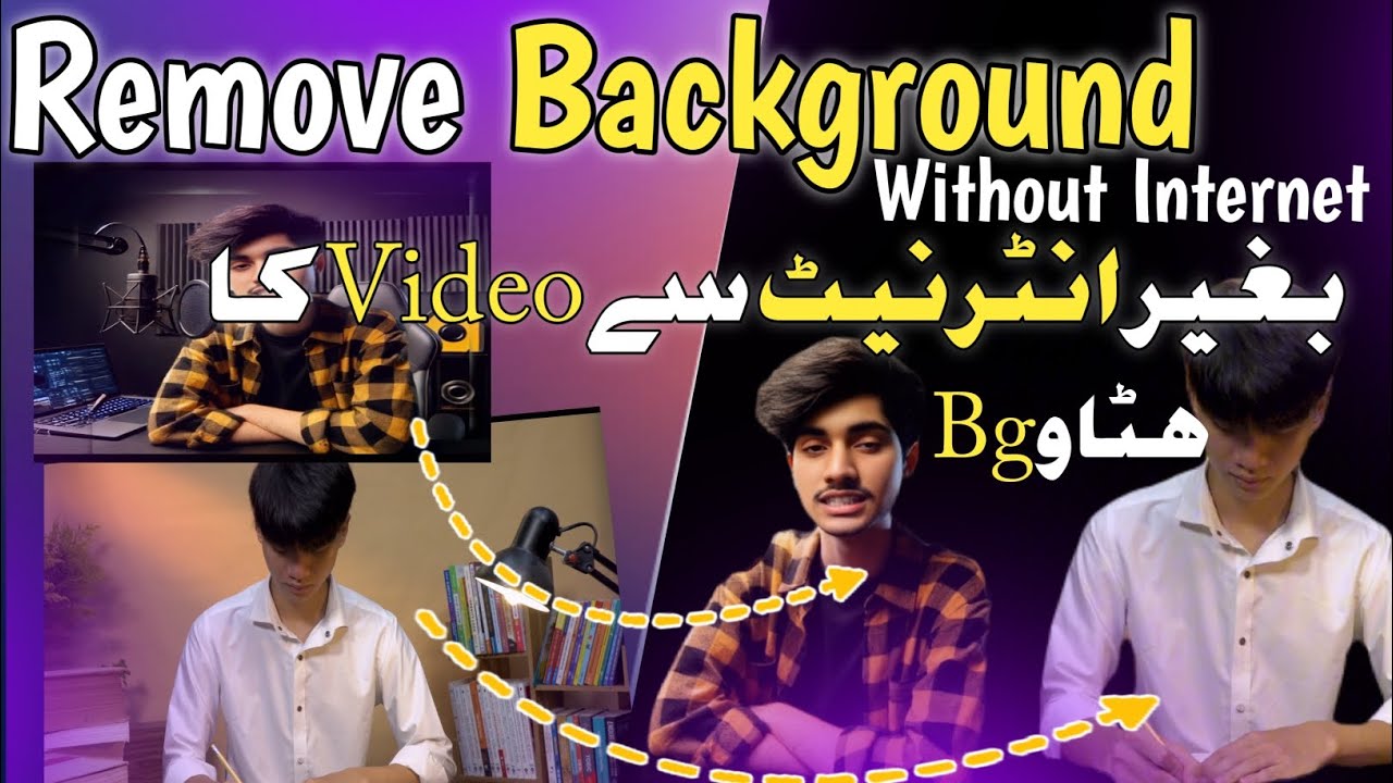 Remove Video Background Offline | No Internet Needed! | The Silk - YouTube