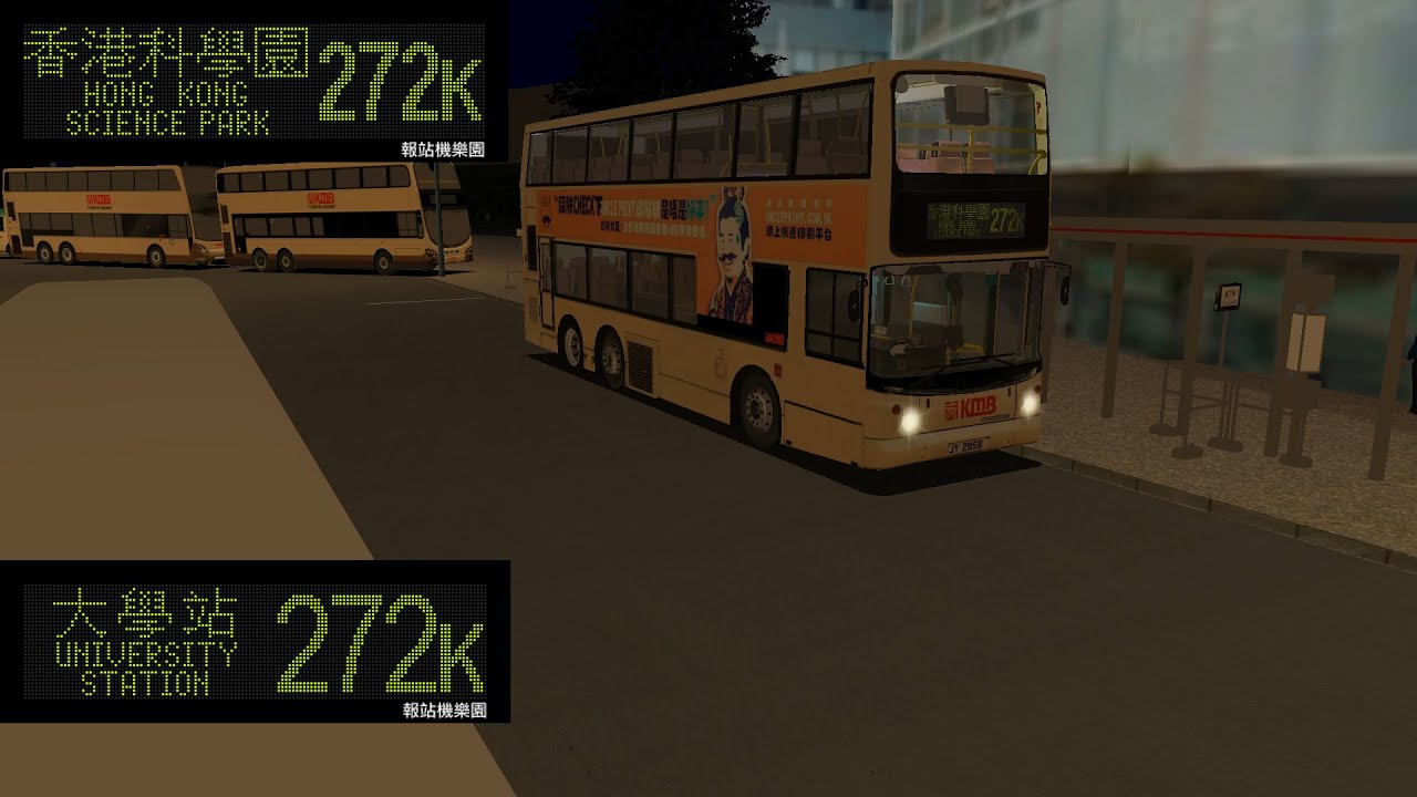 [打機片][OMSI-NTEast] KMB ASV9 JY2958@272K(大學站-香港科學園)(循環線)[連私牌回大埔廠] - YouTube