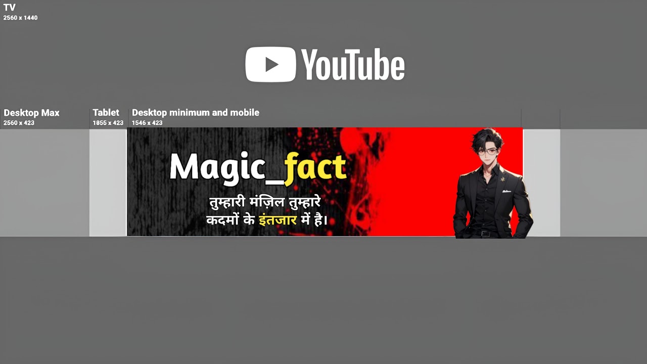 Magic fact की लाइव स्ट्रीम - YouTube