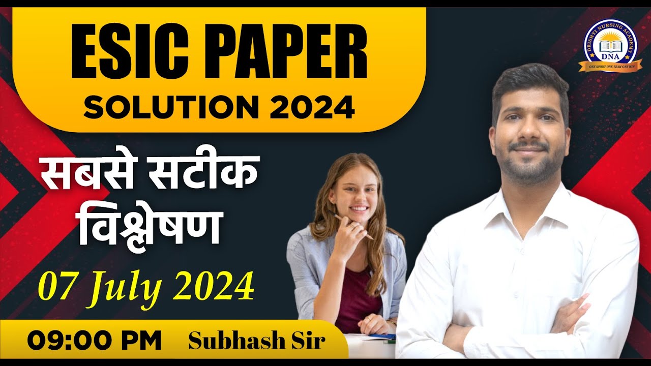 ESIC Paper Solution 2024 | - YouTube