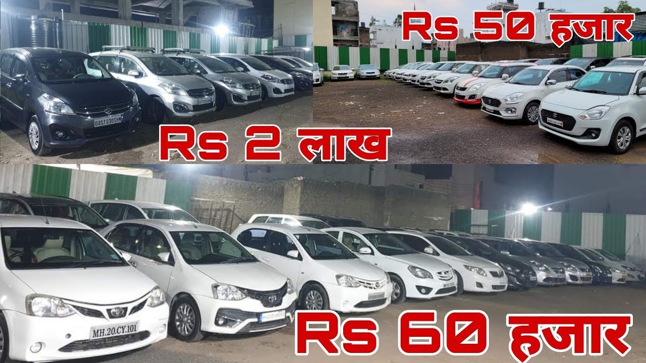 USED CARS Ertiga Ford Endeavour Creta Innova i10 i20 Skoda Superb ...
