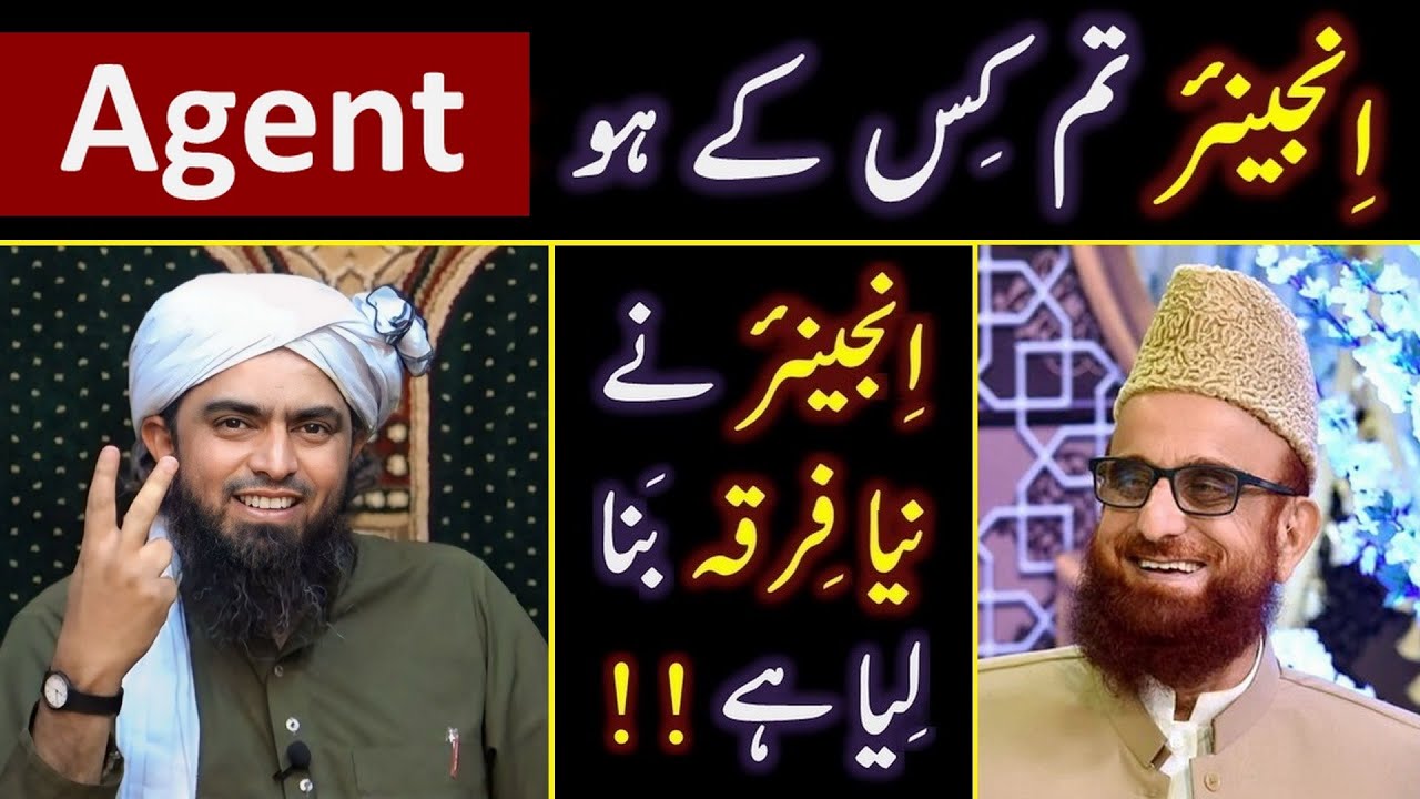 ️ New "FIRQA" of Engineer Muhammad Ali Mirza ? 🔥 40_Questions & Blames ...
