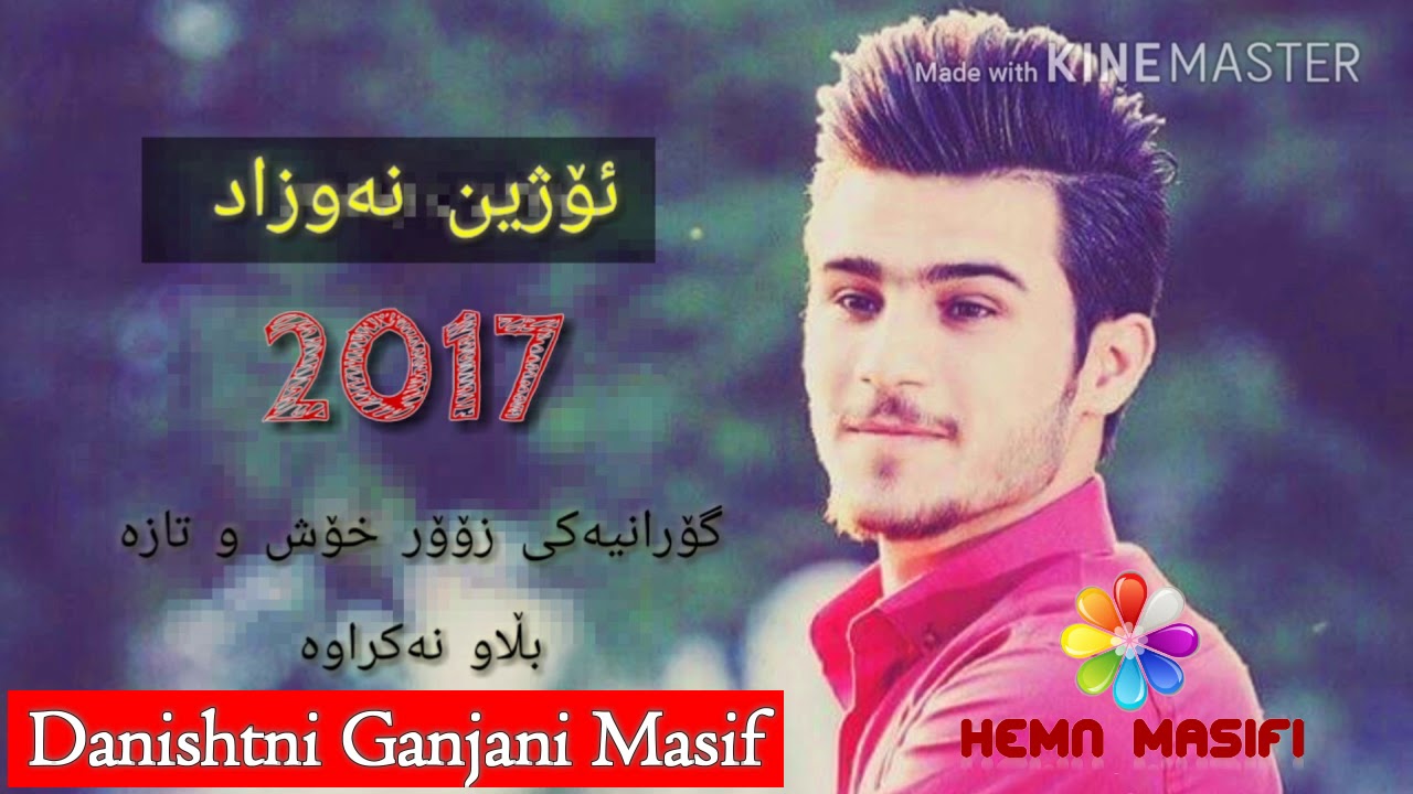 Ozhin Nawzad - Danishtni Ganjani Masif - New Track2 - YouTube