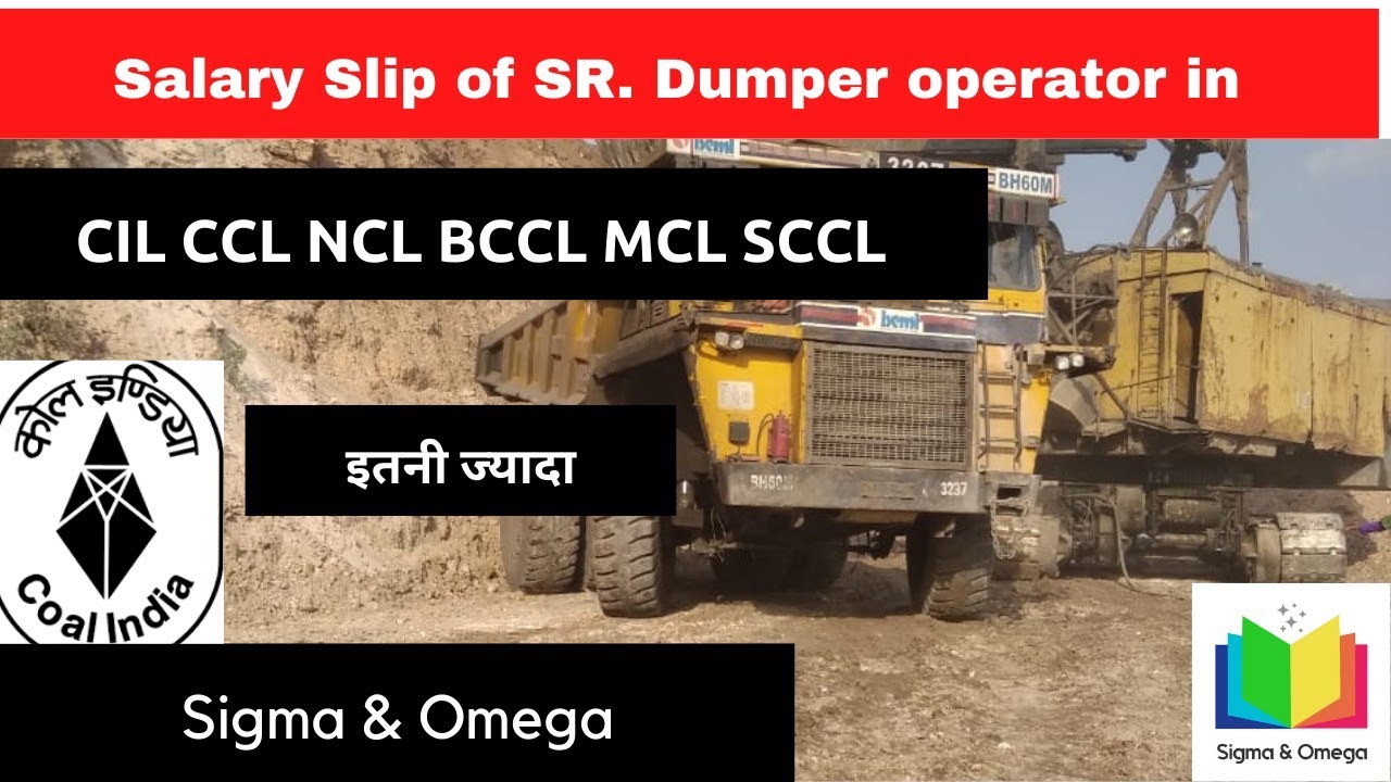 Senior Dumper Operator को Coal India CCL BCCL NCL MCL WCL में कितनी ...