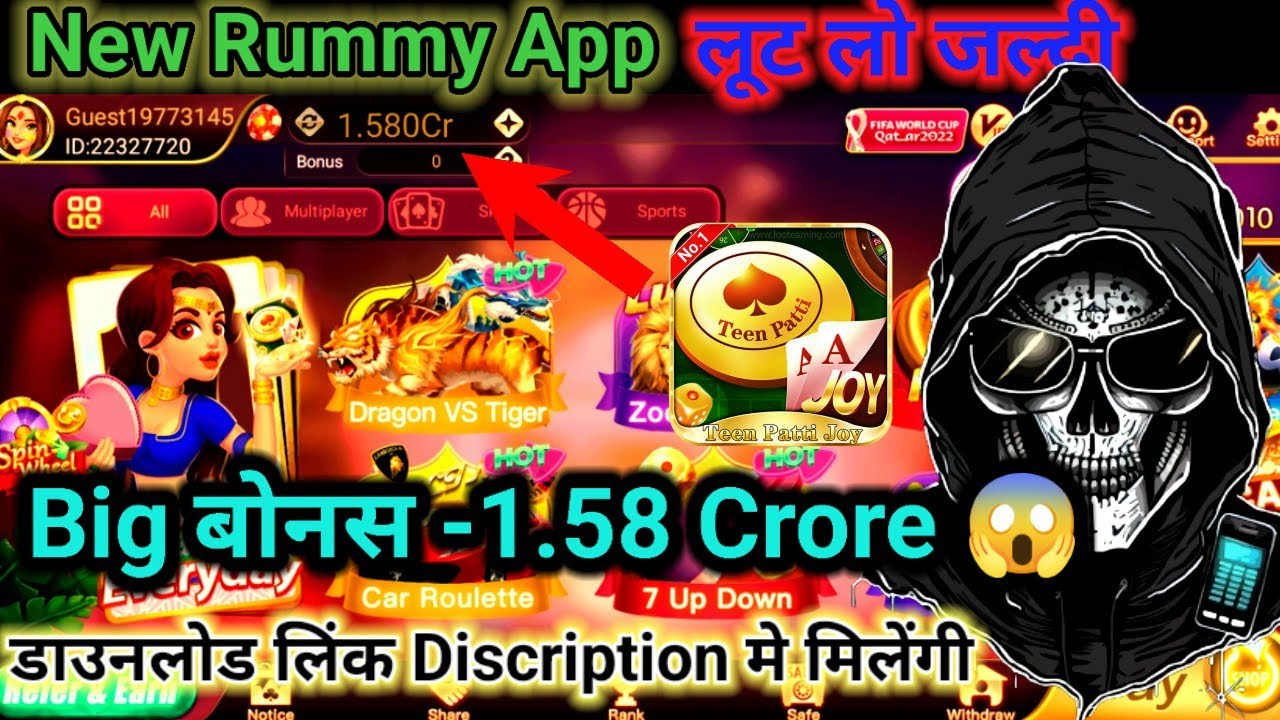 Teen Patti Joy App Link | Teen Patti Joy Link Download | Teen Patti Joy ...