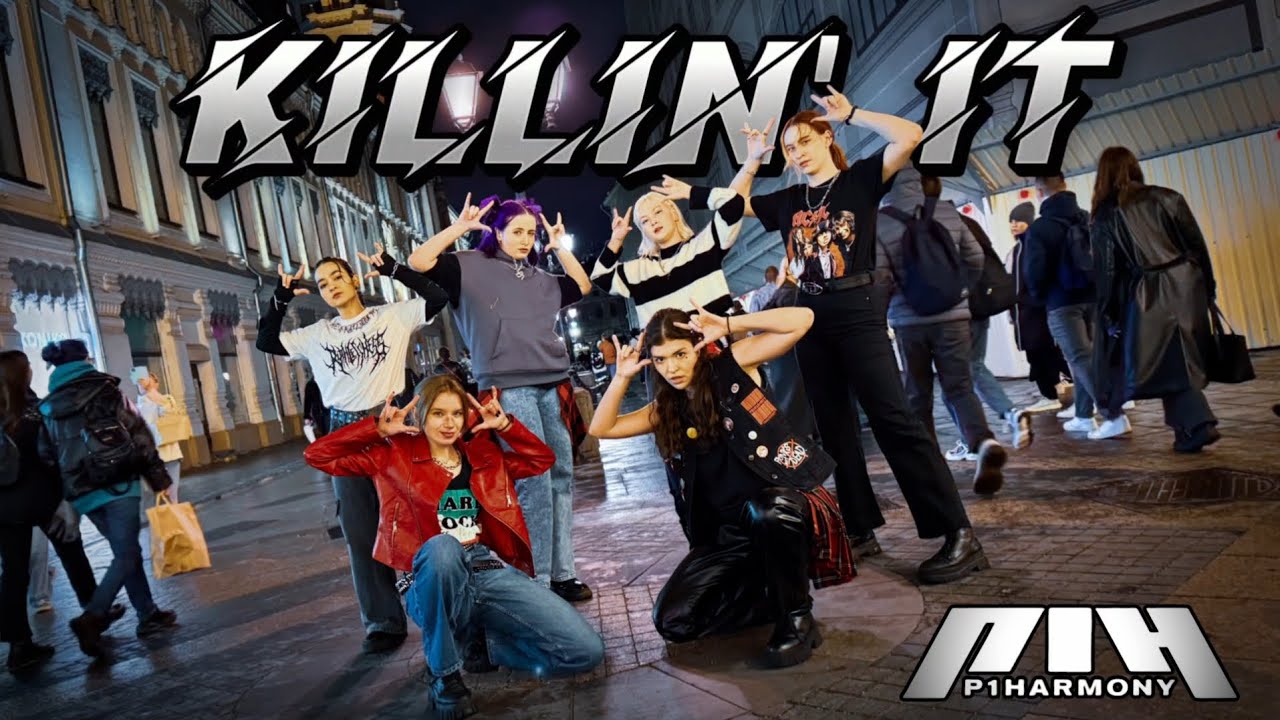 [KPOP IN PUBLIC | ONE TAKE] P1HARMONY (피원하모니) – '때깔 (KILLIN' IT ...