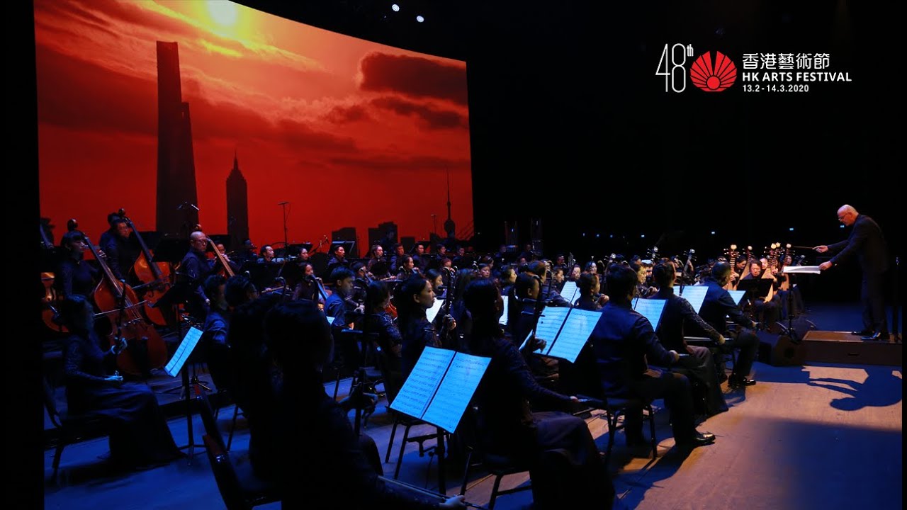 Shanghai Chinese Orchestra Shanghai Odyssey – The Bund | The 48th HK ...