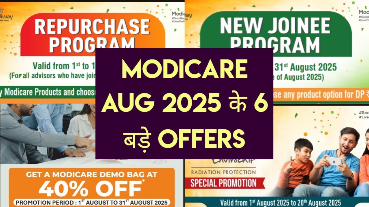 Modicare August 2025 के 6 बड़े Offers | Modicare repurchase offer ...