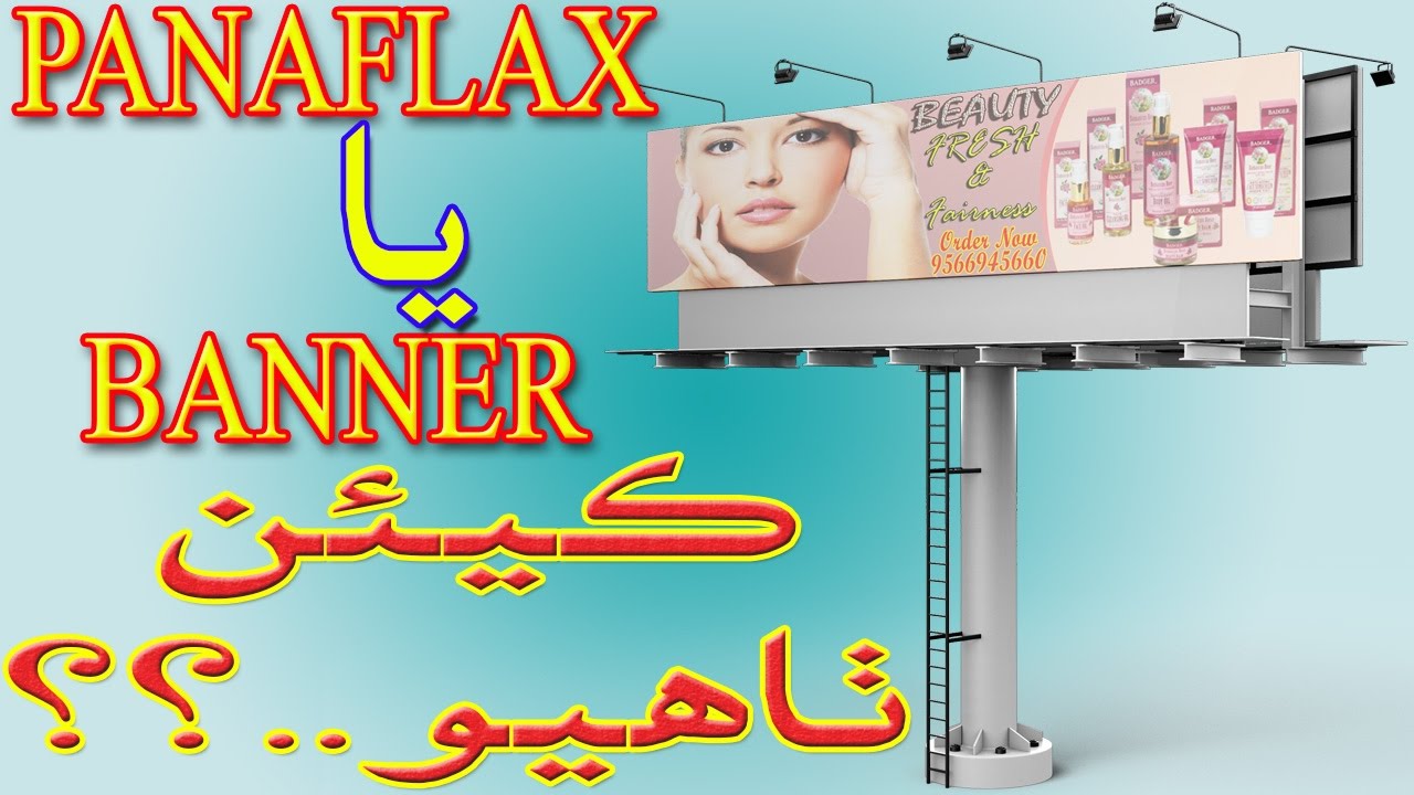 Photoshop tutorials | Panaflex | Panaflex design | adobe photoshop ...