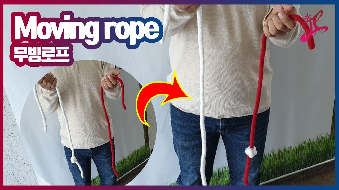 moving rope_무빙로프 - YouTube