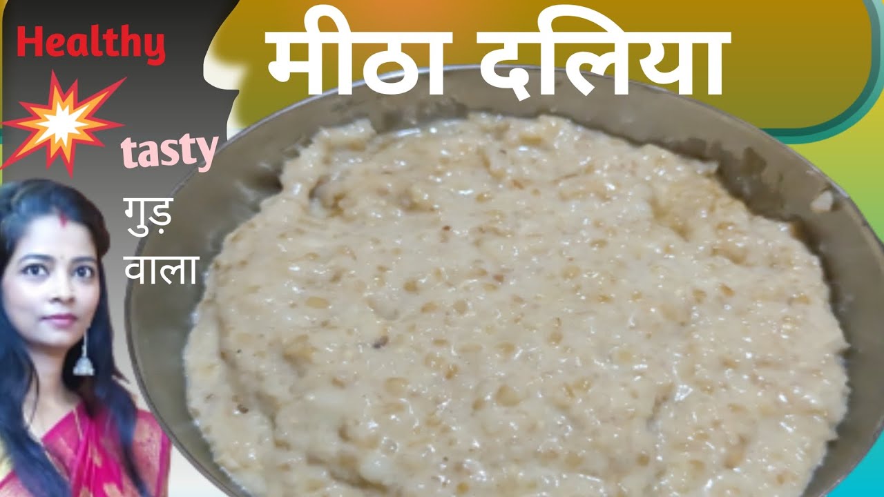 meetha daliya || meetha daliya without sugar || broken wheat recipe ...