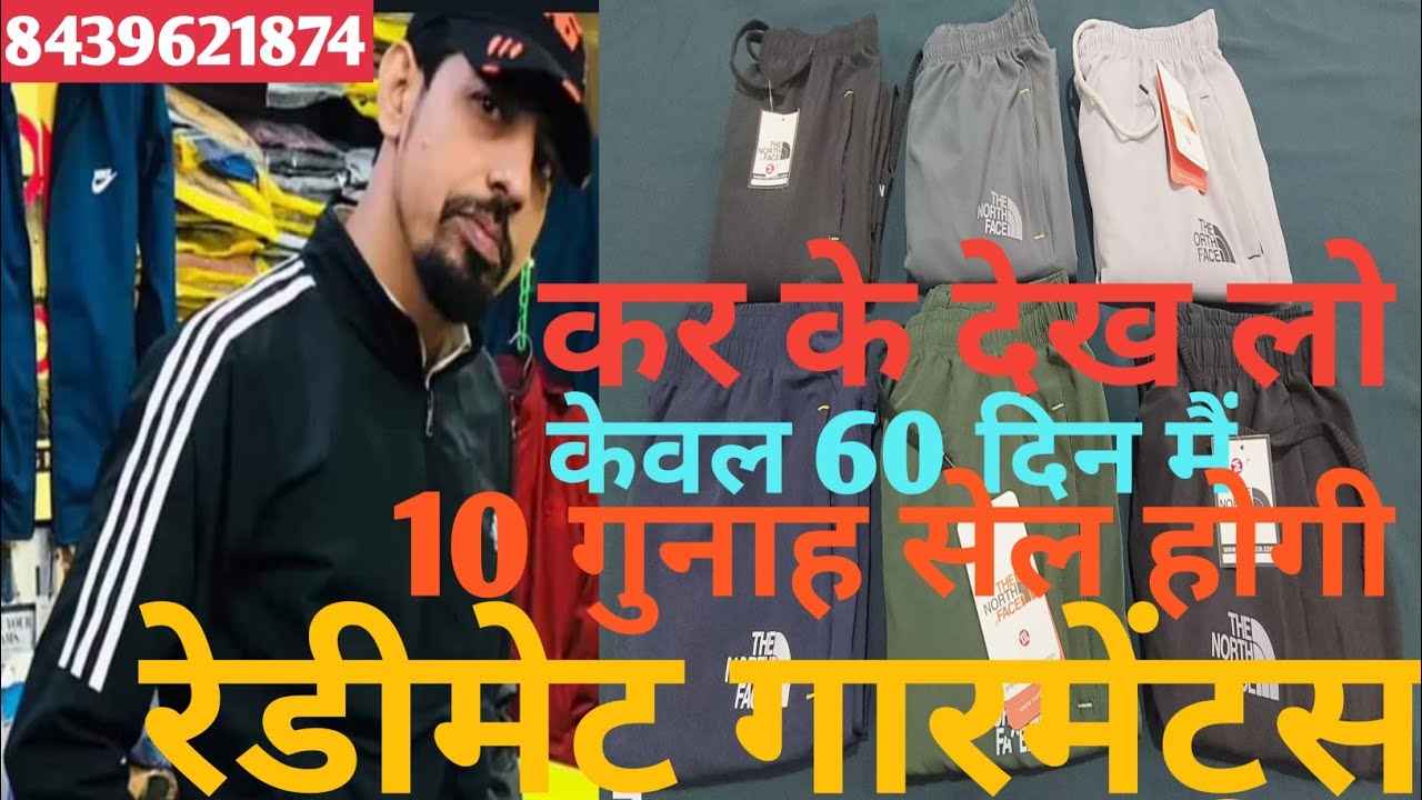 16 July 2023 karke dekh lo Keval 60 Din Mein 10 Guna Sel Hogi redimet ...