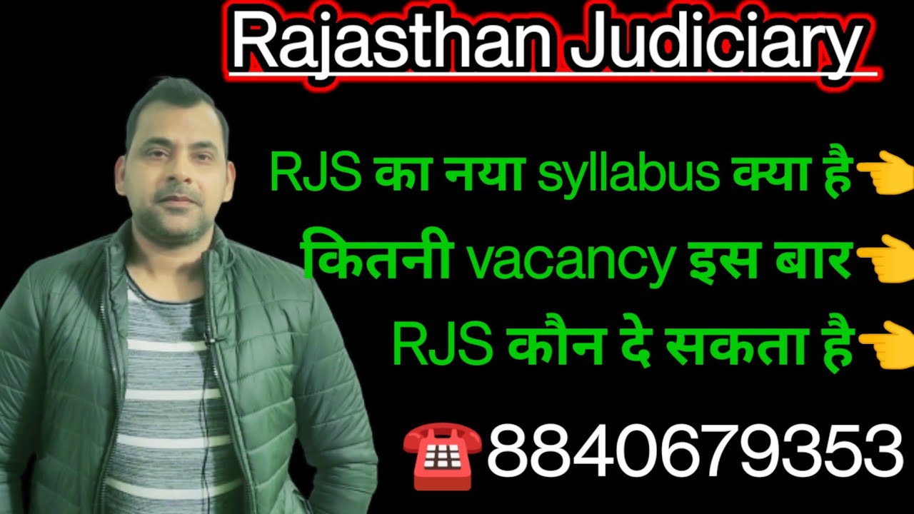 Rajasthan judiciary syllabus /Rajasthan judiciary 2023 /RJS exam 2023 ...