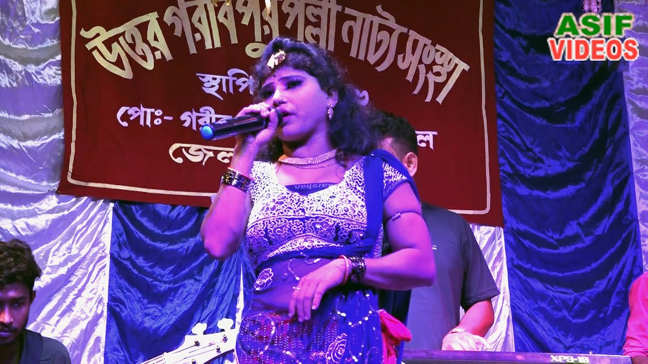 Terre Pyaar Mein || Miss Soniya New song || Asif Videos - YouTube