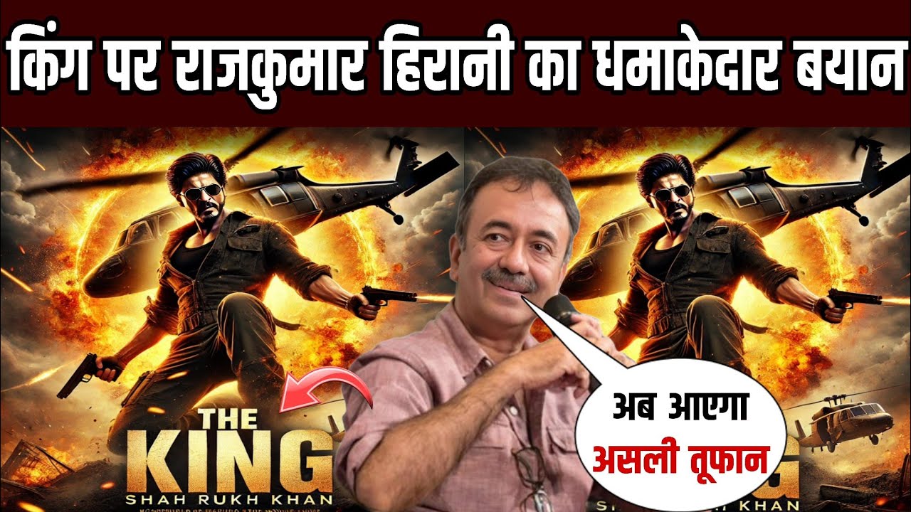 Rajkumar Hirani on King Trailer || Shah Rukh Khan's King || SRK's Grand ...