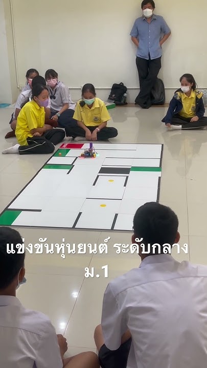 แข่งขันหุ่นยนต์ ระดับกลาง ม 1 Youtube