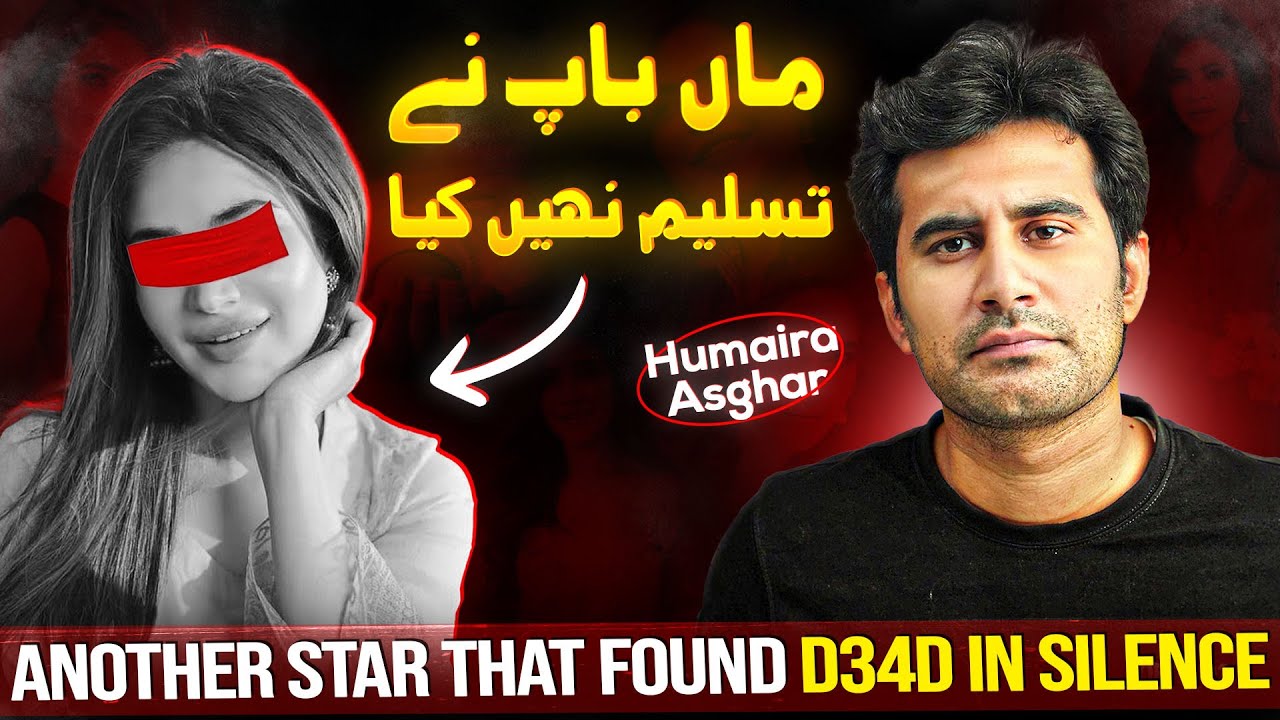 Humaira Asghar Ali | Another Star That Found D34D | Umar Tahir Talks ...