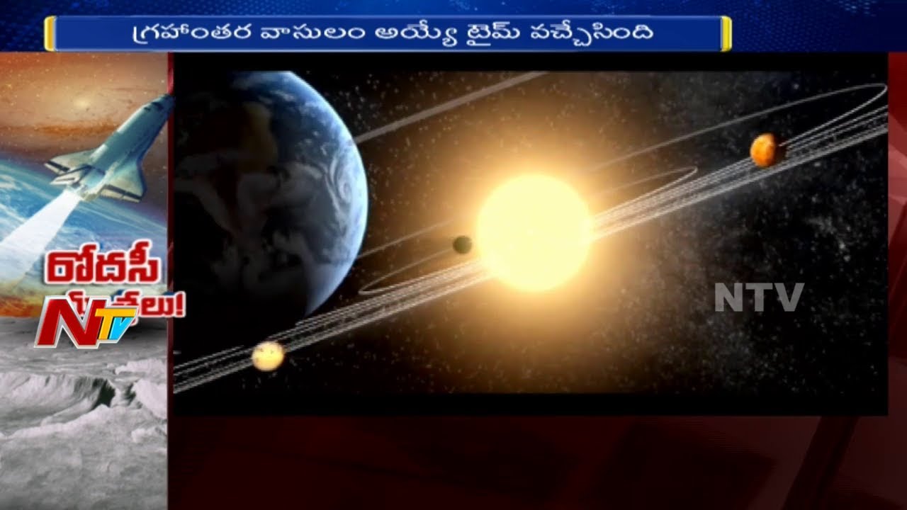 Can Humans Live On Other Planets? || Are There Other Planets Like Earth ...