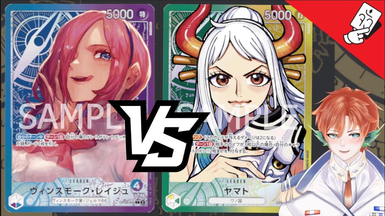 One Piece TCG : Reju Vs Yamato By JuaCardCM - YouTube