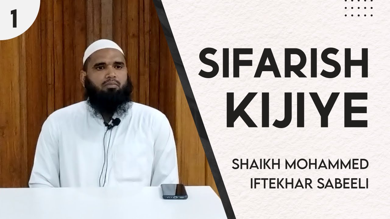 Sifarish Kijiye | Sunday Dars 3rd March 2024 | Shaik Mohammed Iftekhar Sabeeli - YouTube