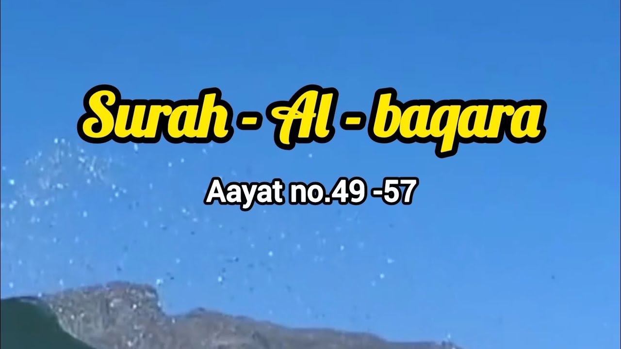 Surah- al-bakhra Aayat no.(49_57 ) #islamicvideo #islamicstatus #hadees ...