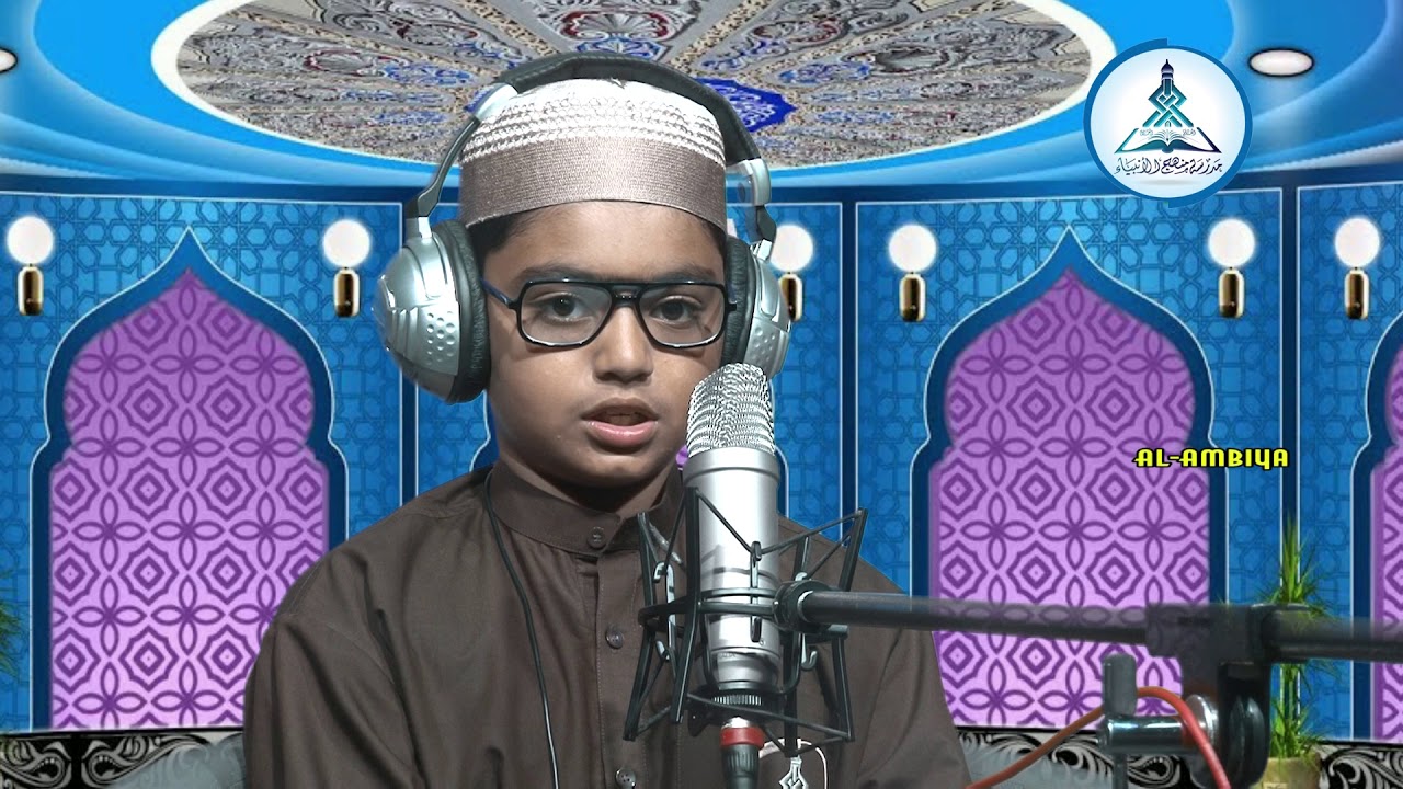 Quran Recitation | Ibrahim Rayan - YouTube