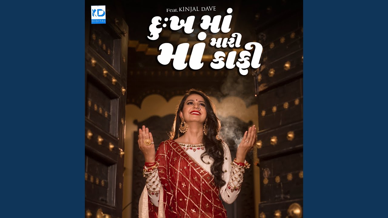Dukh Ma Mari Maa Kafi - YouTube Music