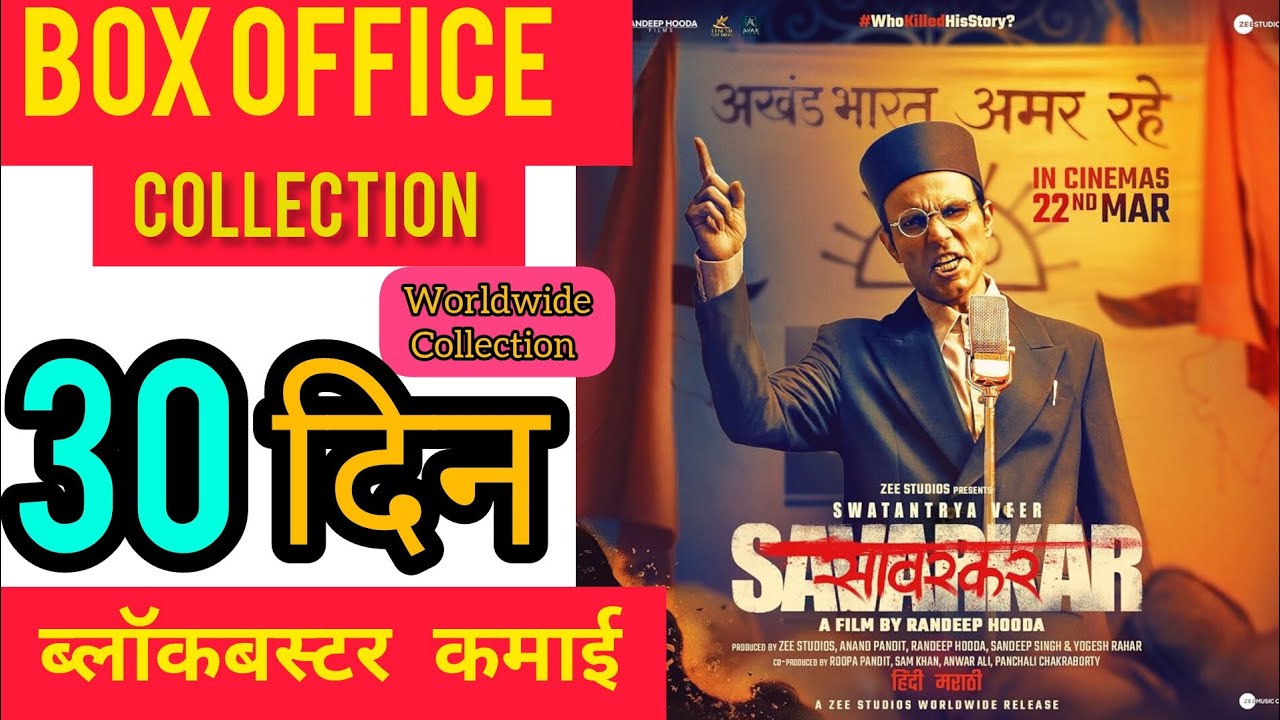Veer savarkar 30 day box office collection, Veer savarkar box office ...