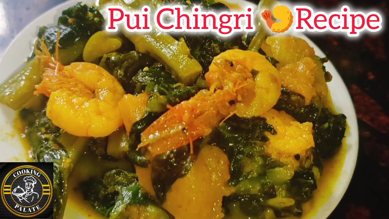 পুঁই চিংড়ি 🍤 রেসিপি | Pui Chingri 🍤Recipe | - YouTube