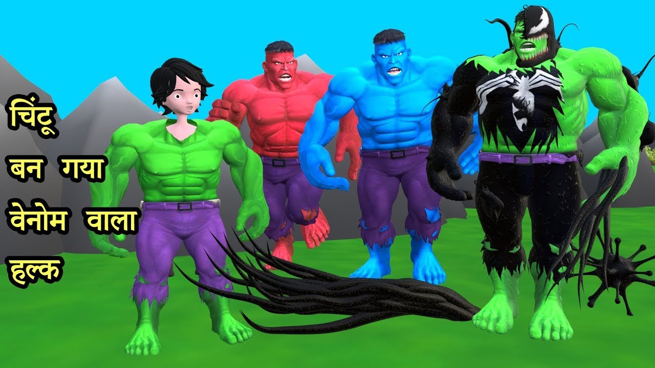 Pagal Bittu Sittu 175 | Holi Wala Cartoon | Happy Holi Cartoon | Bittu ...