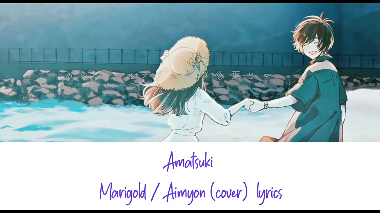 Amatsuki ~ Marigold / Aimyon (cover) ~ Lyrics (ROM/ENG) - YouTube